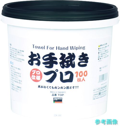 メーカー：トラスコ中山(株) 在庫状況：仕入先在庫品 納期：お支払い確認後、3営業日以内出荷予定（欠品時は早急にご連絡いたします。） 商品特長：●水洗い不要、拭くだけで油汚れを落とせるウェットタイプのクロスです。●シートはザラザラ面とソフト...