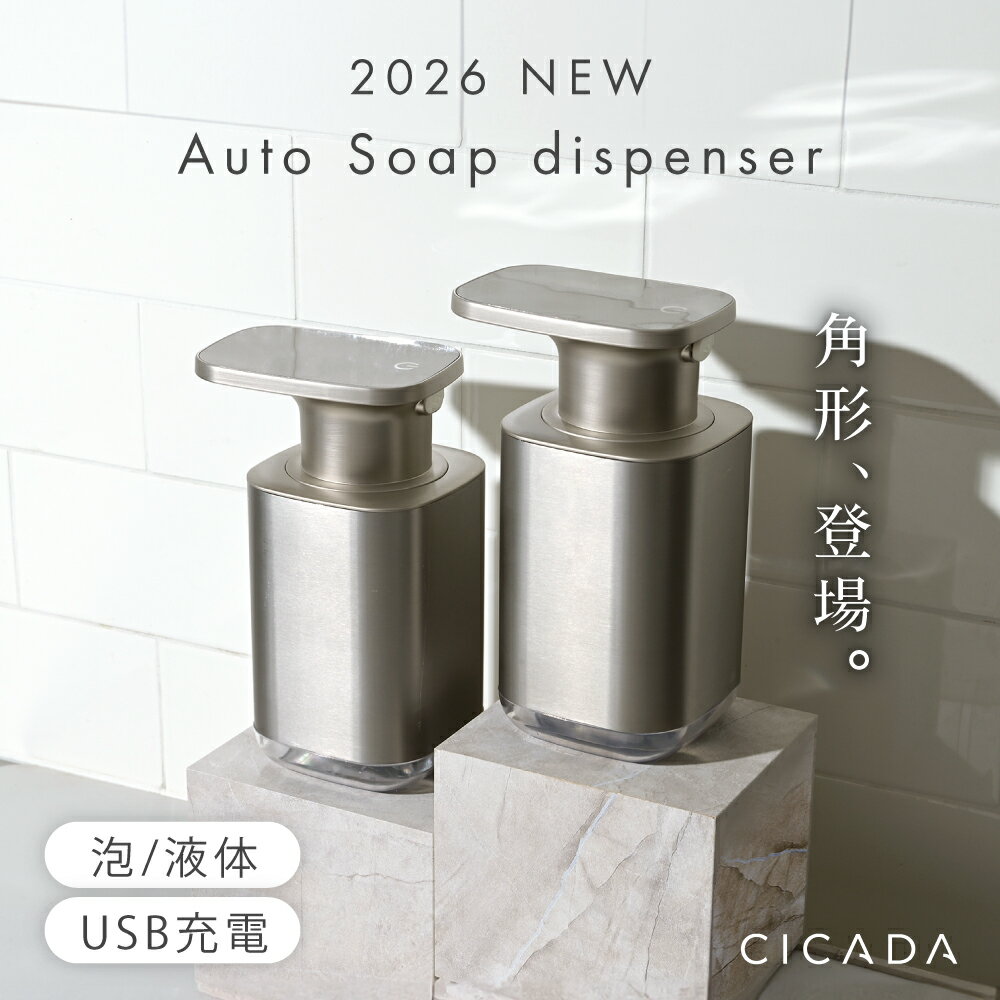 おすすめポイント ・角型でお家のスペースにシンデレラフィット ・ムダを省いたシンプルな機能 ・〈使う〉高感度オートセンサー ・〈調整〉3段階調整機能 ・〈洗浄〉オート内部洗浄 ・上面パネル付きで、充電残量やモードがすぐわかる ・錆びにくい、...