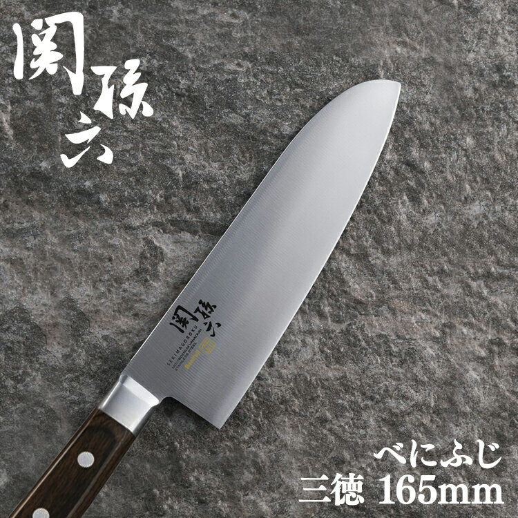 ※注文確定時に時間指定のプルダウンが出てくる場合がございますが、設置込み商品ご注文の場合は時間指定できかねますので、予めご了承ください。 食材への切断抵抗を小さくする独自の研削加工により、食材への切り込みの良さと鋭い切れ味を有しています。【...