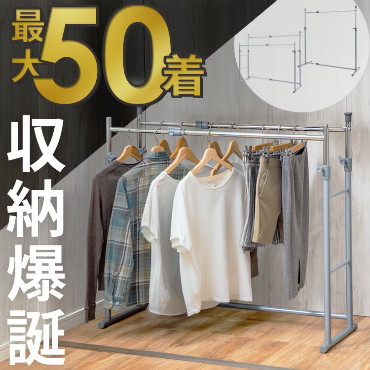 ※注文確定時に時間指定のプルダウンが出てくる場合がございますが、設置込み商品ご注文の場合は時間指定できかねますので、予めご了承ください。 2026年3月4日 2段タイプをバリエーション追加しました。 【1段タイプ】 押し入れ上段にピッタリサ...