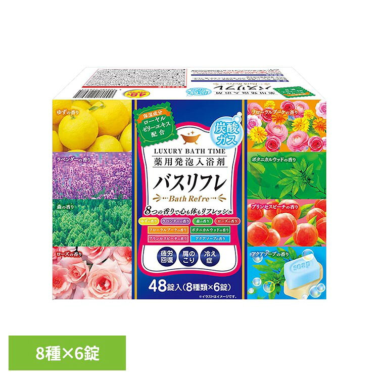 ※注文確定時に時間指定のプルダウンが出てくる場合がございますが、 設置込み商品ご注文の場合は時間指定できかねますので、 予めご了承ください。 ◆有効成分が温浴効果を高め血行を促進し疲労回復・肩のこり・腰痛などに効果的な薬用発泡入浴剤です。 ...