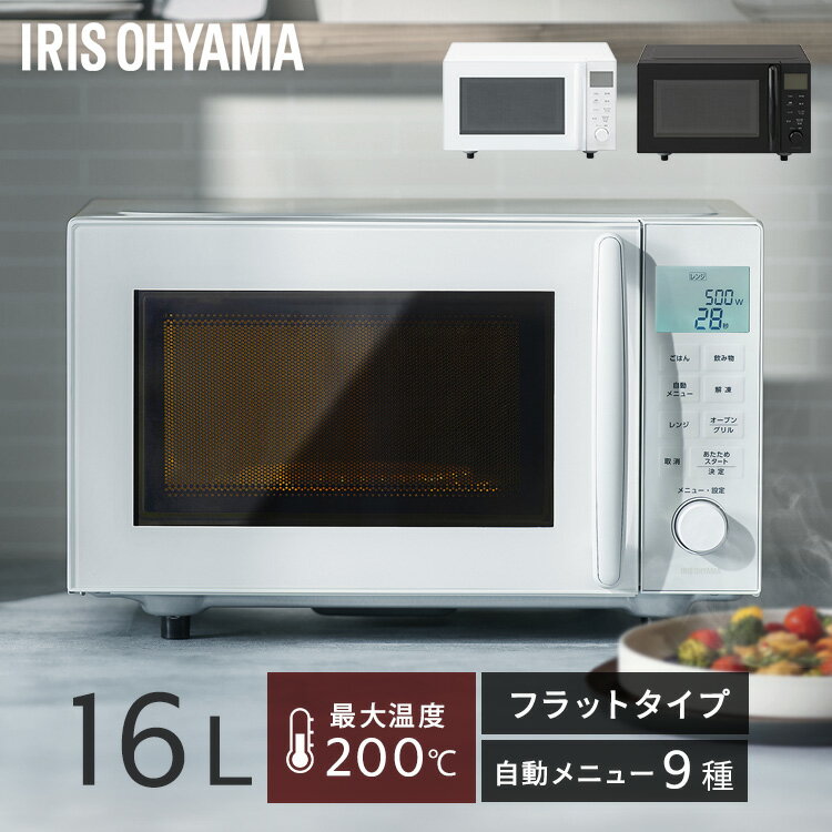 ※注文確定時に時間指定のプルダウンが出てくる場合がございますが、設置込み商品ご注文の場合は時間指定できかねますので、予めご了承ください。 ※アース線は感電から人体を守るためのものです。アース線を必ず接続してください。 アース線をつけずに使用...