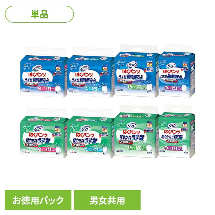 ※注文確定時に時間指定のプルダウンが出てくる場合がございますが、 設置込み商品ご注文の場合は時間指定できかねますので、 予めご了承ください。 ◇ウエスト部分が軽い力でぐーんと伸びて上げ下げカンタン！お腹まわりはしめつけないのにやさしく体にフ...