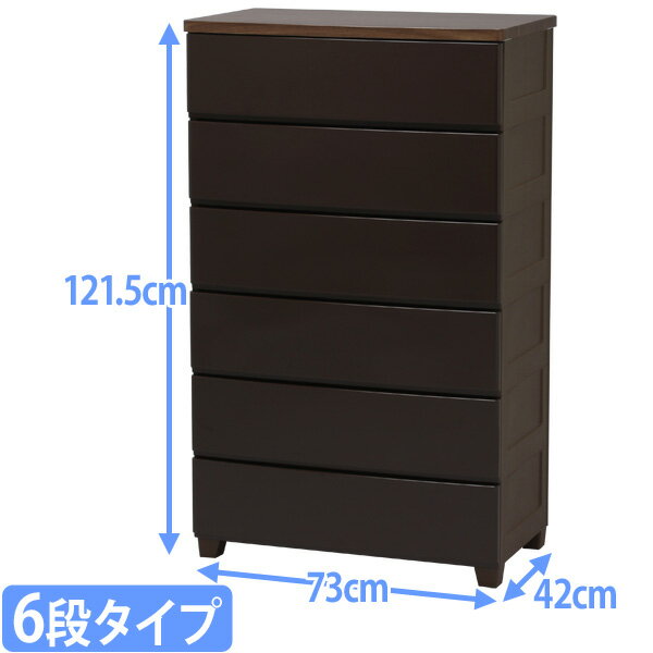 ※注文確定時に時間指定のプルダウンが出てくる場合がございますが、設置込み商品ご注文の場合は時間指定できかねますので、予めご了承ください。 お部屋に合わせやすいブラウンカラー！ リビングに置いても高級感を演出してくれます☆ ◆スムーズに引き出...