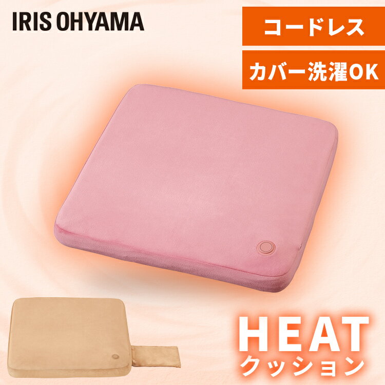 ※注文確定時に時間指定のプルダウンが出てくる場合がございますが、設置込み商品ご注文の場合は時間指定できかねますので、予めご了承ください。 コンパクトな軽量設計で、どこでも持ち運びができるヒートクッションです。コンセントのないところでもモバイ...