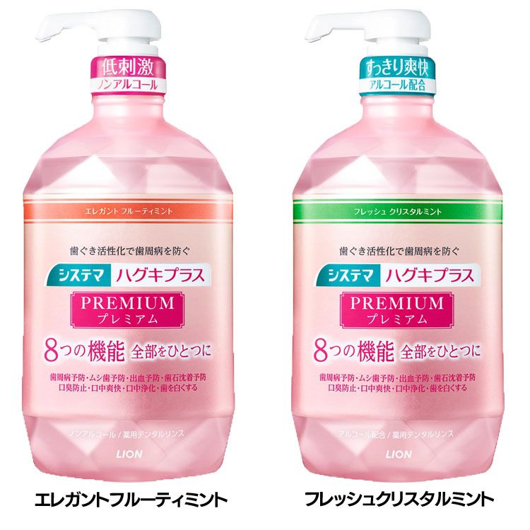 ※注文確定時に時間指定のプルダウンが出てくる場合がございますが、設置込み商品ご注文の場合は時間指定できかねますので、予めご了承ください。 ◇歯ぐきを活性化し歯周病を防ぐと共に、8つの機能がはたらく独自のプレミアム処方のデンタルリンス4つの作...