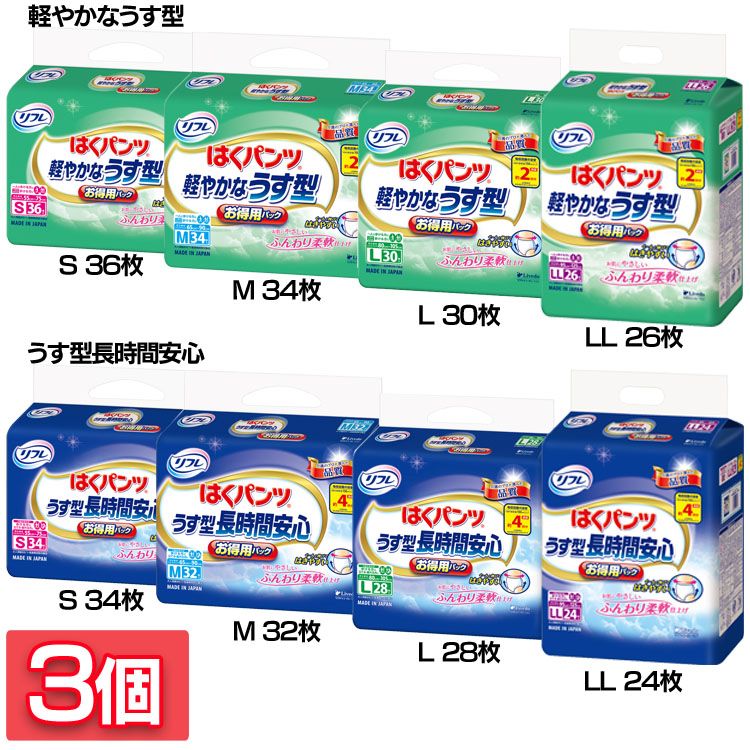 ※注文確定時に時間指定のプルダウンが出てくる場合がございますが、設置込み商品ご注文の場合は時間指定できかねますので、予めご了承ください。 ◇ウエスト部分が軽い力でぐーんと伸びて上げ下げカンタン！お腹まわりはしめつけないのにやさしく体にフィッ...