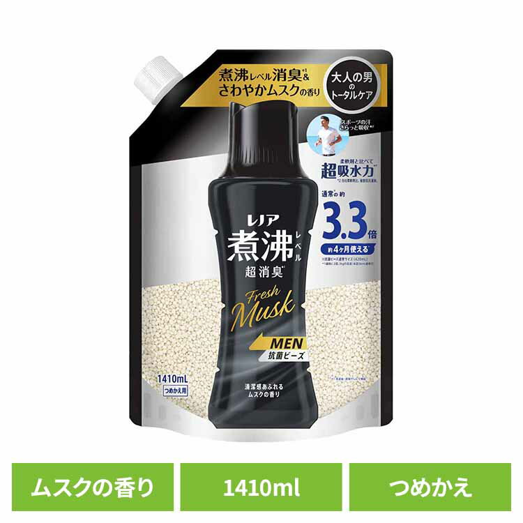 ※注文確定時に時間指定のプルダウンが出てくる場合がございますが、設置込み商品ご注文の場合は時間指定できかねますので、予めご了承ください。 煮沸レベル消臭*1 ＆さわやかムスクの香り 大人の男のトータルケア柔軟剤と比べて超吸水力*2 スポーツ...