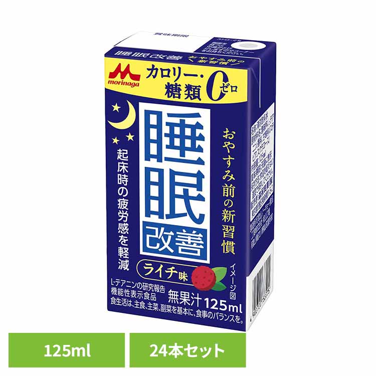◇本品には、L-テアニンが含まれます。L-テアニンには、睡眠の質を改善（起床時の疲労感を軽減）する機能が報告されています。◇常温・ロングライフでストックしやすく、家に買い置きしておくことが出来ます。◇L-テアニンを配合した睡眠の質が気になる...