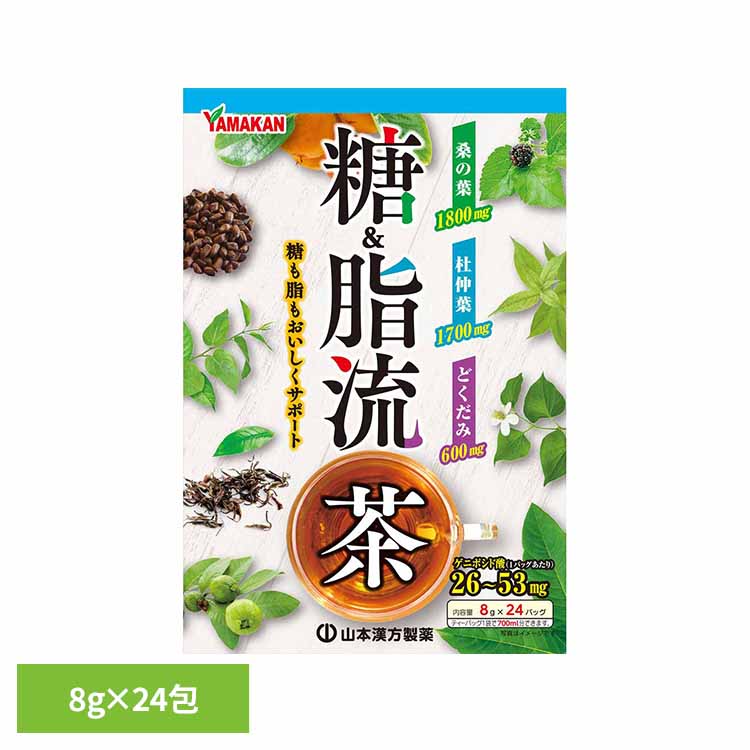◇漢方のプロが考えた10種ブレンドのおいしい健康茶。◇ポイントは、1バッグ中に「桑の葉の若葉（1800mg）」、「ゲニポシド酸を高含有した濃い杜仲葉（1700mg）」、そして「天然のどくだみ（600mg）」を使用して味と処方内容にこだわり仕...