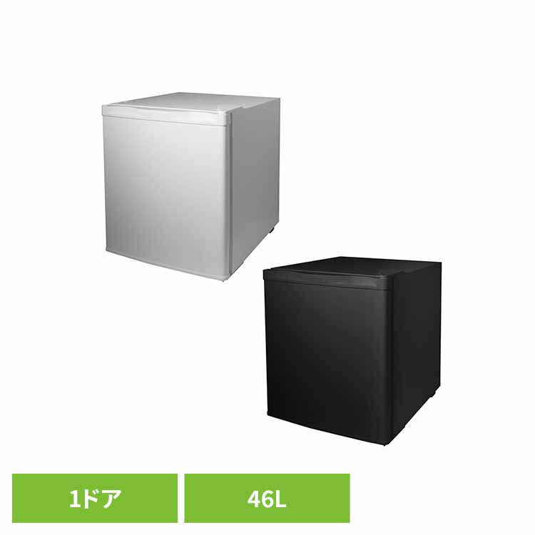 冷凍・冷蔵庫46L●商品サイズ（cm）幅約44.5×奥行約42×高さ約48●商品重量約12kg●材質100V／50-60HZ（検索用：冷蔵庫 小型 一人暮らし ミニ冷蔵庫 サブ冷蔵庫 冷凍 46L 新生活 4580800472284 458...