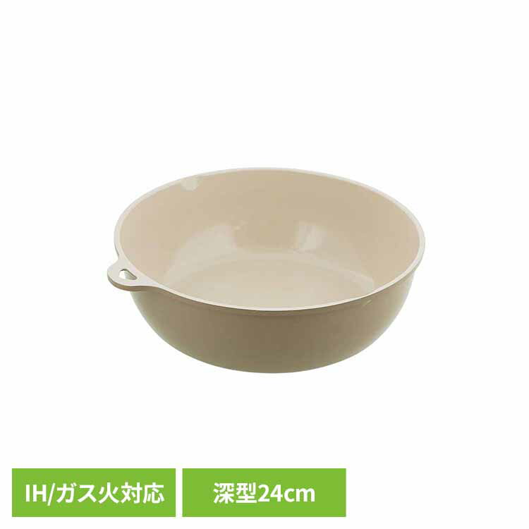 そのまま食卓へ。そのまま食洗機へ。そのままかけられる。SONOMAシリーズ。炒める、焼く、茹でるなど幅広い調理に対応。どんな料理にもマルチに使えるフライパン。ダイキャスト製で熱が均一に伝わり、焼きムラなく美味しく調理可能。そのまま食卓に運ぶ...