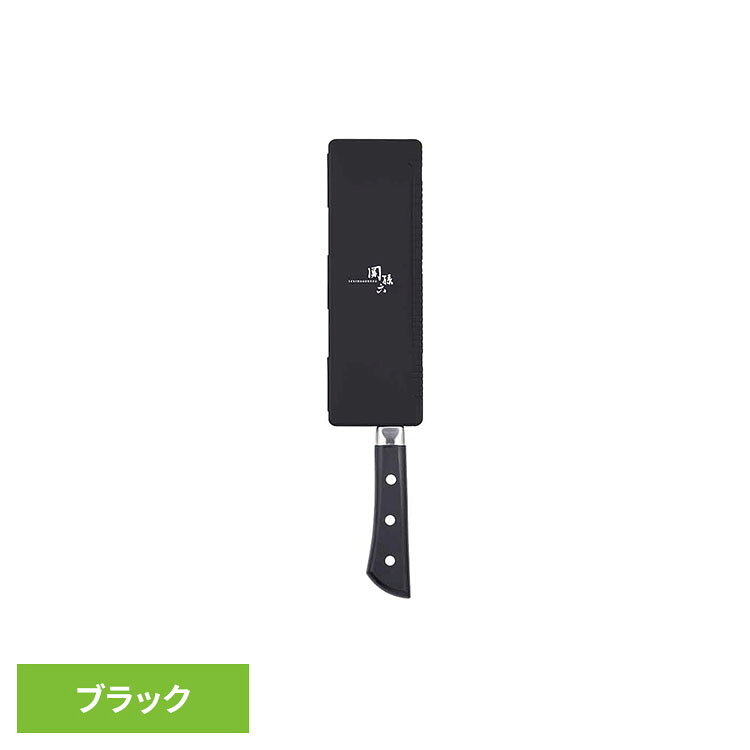 安全に包丁を収納できるブレードガードです。マグネットの磁力で刃体をホールドし、ふたを閉めた後スライドさせてロック。安全に持ち運びできるので、キャンプにもおすすめです！※包丁はついておりません【収納可能な包丁サイズ】・刃渡り ： 200mmま...