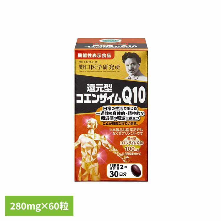 本品には還元型コエンザイムQ10が含まれます。細胞のエネルギー産生を助け、酸化ストレスを緩和する働きがある還元型コエンザイムQ10は、日常の生活で生じる一過性の身体的・精神的な疲労感の軽減に役立つことが報告されています。本品は一過性の身体的...