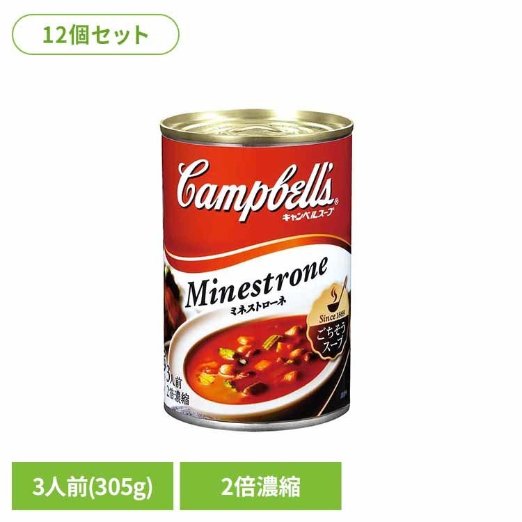 日本人好みの甘みのあるケント種を使用し、なめらかに仕上げました。クリーミーでやさしいコクのある、バランスのとれた奥深い味わいです。※リニューアルに伴い、パッケージ・内容等予告なく変更する場合がございます。予めご了承ください。●内容量305g...