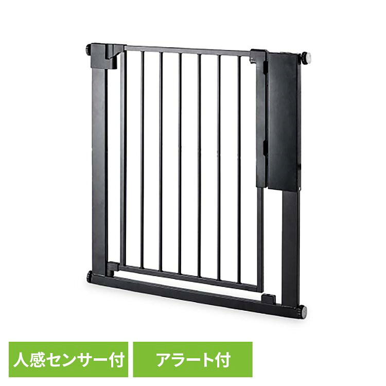 人感センサー付き自動解錠のベビーゲート。閉め忘れアラート付きのオートクローズ＆オートロック式ゲート。便利な解放固定機能付き（90度以上で開けたまま固定可能）。センサーは感知距離は2段階（30cm＆70cm）＋手動モード（センサーオフ）に切り...