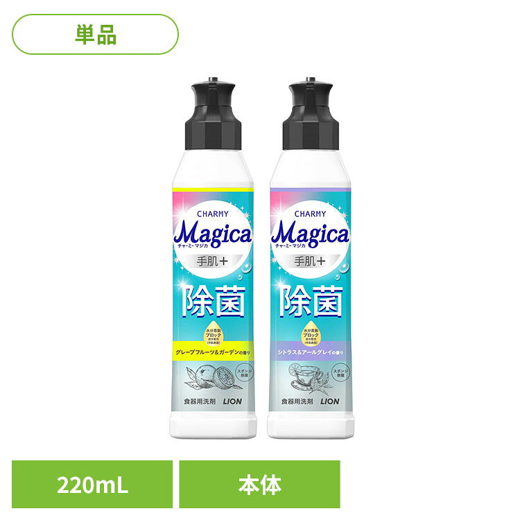 驚きの両立、スポンジ除菌＆洗った後の手肌の水分逃さない※洗剤成分の手肌表面への吸着による。完全に水分の蒸散をおさえるわけではありません。※リニューアルに伴い、パッケージ・内容等予告なく変更する場合がございます。予めご了承ください。●商品サイ...