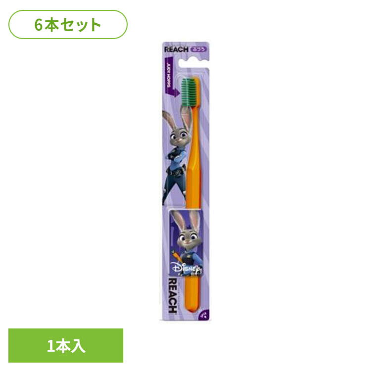 豊富なカラーバリエーションが特徴のカラーバストから新色登場。薄型ヘッドで歯周ポケットに繊細に届く密着植毛で歯垢を除去します。ディズニーのズートピアのキャラクターが可愛い歯ブラシ。※リニューアルに伴い、パッケージ・内容等予告なく変更する場合が...