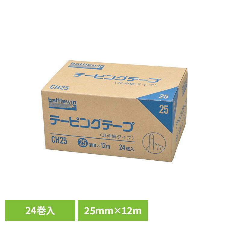 非伸縮タイプのテーピングテープです。関節可動域の制限や固定に使用する、通気性、透湿性があり耐汗性にも優れたテープです。スポーツ傷害の予防、応急手当て、再発防止に。※リニューアルに伴い、パッケージ・内容等予告なく変更する場合がございます。予め...