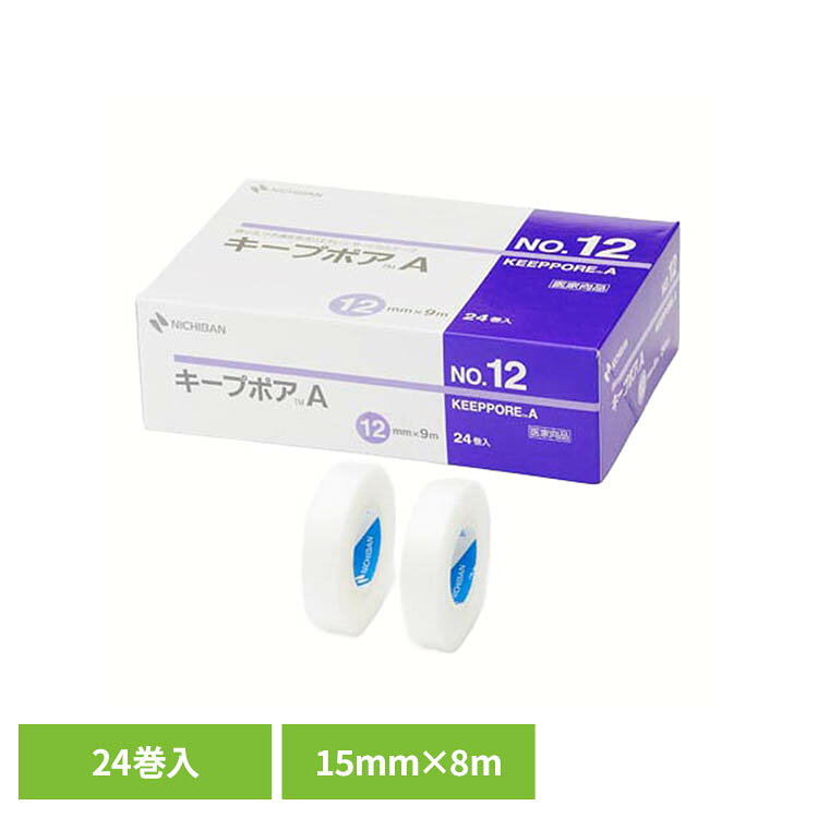 ポリエチレンフィルムにアクリル系粘着剤を塗布したテープです。ツヤ消し加工を施してあるため、顔や手足等の露出部に貼っても目立ちにくい半透明のテープです。縦にも横にも、簡単に手で切ることができます。ガーゼや包帯、チューブの固定などにご使用いただ...