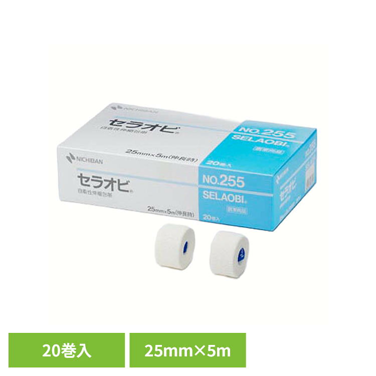 重ねて巻くと包帯どうしがくっつく自着性タイプの伸縮包帯です。巻きづらい関節部などの被覆、保持、軽度の圧迫固定が可能です。通気性・透湿性に優れ、皮ふや体毛につかないので、皮ふをやさしく保護します。※リニューアルに伴い、パッケージ・内容等予告な...