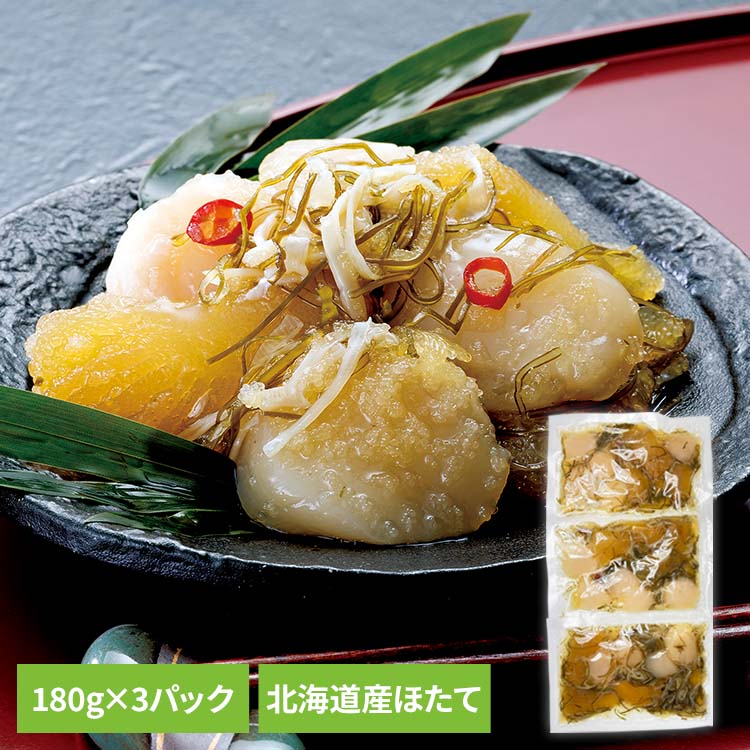 濃厚なうまみが特長の北海道産のほたて貝柱とプチプチ食感の数の子が入った豪華な松前漬です。※リニューアルに伴い、パッケージ・内容等予告なく変更する場合がございます。予めご了承ください。●内容量180g×3パック●保存方法要冷凍（-18℃以下）...