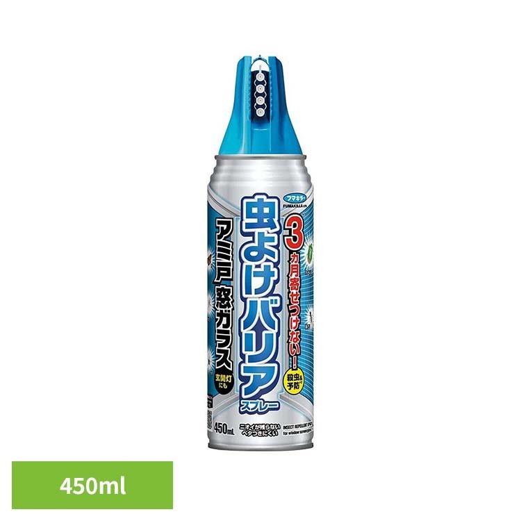 ・速乾性に配慮した処方で、ガラス窓や玄関灯などにも使用できます。・予防効果は約4か月持続します。※使用環境により異なります。・4連ノズルによるワイド噴射設計で、大きな窓や網戸にも対応しやすくなっています。※リニューアルに伴い、パッケージ・内...