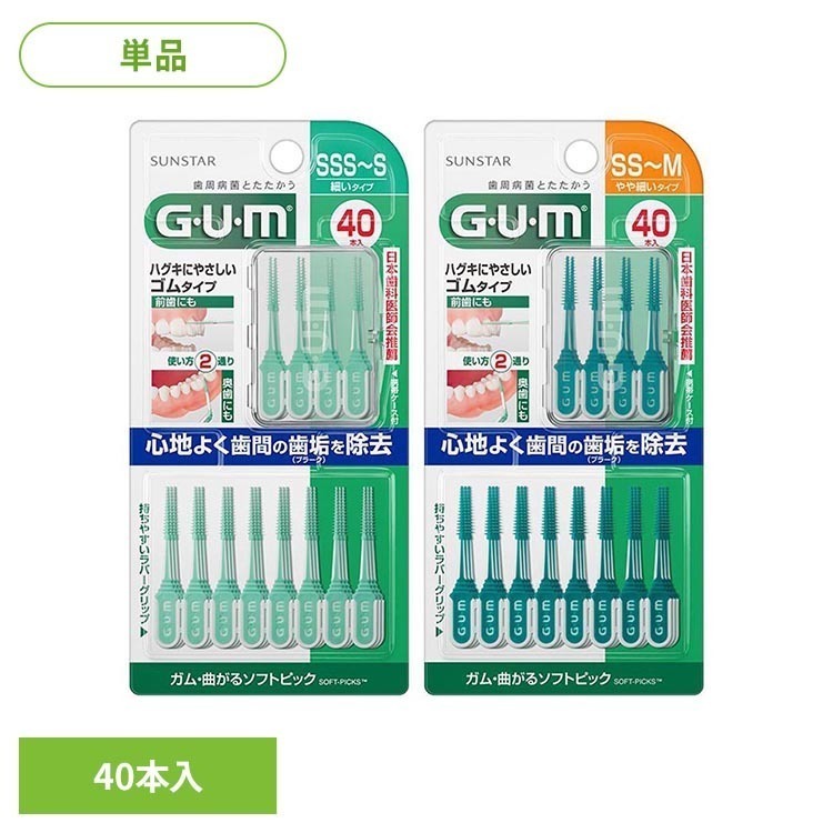 柔軟に曲がりやすいラバーハンドルを採用し、前歯はもちろん、歯間クリーナーが届きにくい奥歯のすき間にも配慮した設計です。歯と歯の間の汚れが気になる部分の、毎日のケアをサポートします。※リニューアルに伴い、パッケージ・内容等予告なく変更する場合...