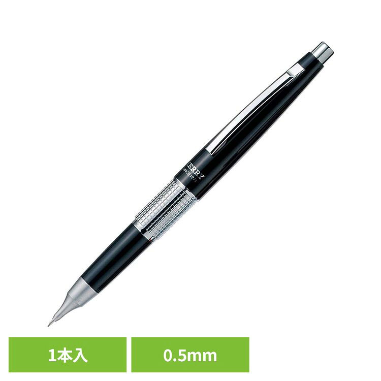 太軸でキャップの開け閉めの所作など、万年筆のような重厚感。ペン先で衣服などを傷めない、キャップ式のシャープペンシル。※リニューアルに伴い、パッケージ・内容等予告なく変更する場合がございます。予めご了承ください。●商品サイズ（cm）幅約1.6...