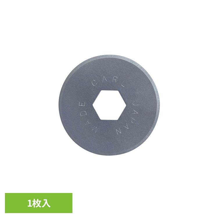 ディスクカッター専用替刃（フッ素コート）です。粘着ラベルやシールなどの裁断におすすめで、糊が刃につきにくくなっています。切れ味が衰えたら刃やカッターマットを交換することで、良好なコンディションでご使用いただけます。定期的な交換をおすすめして...