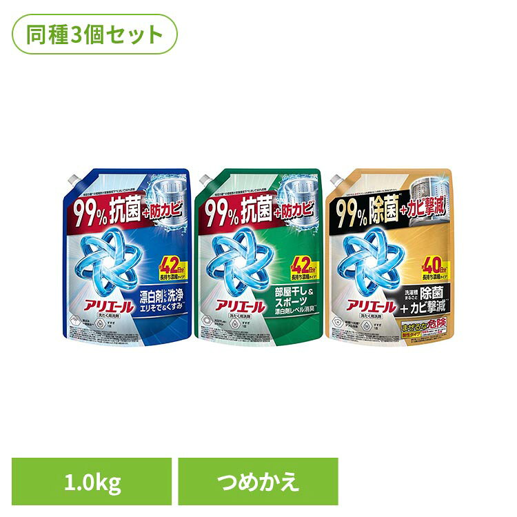 ※注文確定時に時間指定のプルダウンが出てくる場合がございますが、設置込み商品ご注文の場合は時間指定できかねますので、予めご了承ください。 【レギュラー】NEW 魔法のような万能洗剤 1本トリプル効果！これは飲み物ではありません。使用上の注意...