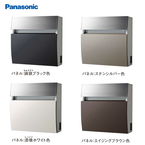 メーカーPanasonic(パナソニック)扉カラー鋳鉄ブラック色[TB] ステンシルバー色[SC] 漆喰ホワイト色[WS] エンジングブラウン色[MA]材質本体：アルミ形材 上パネル：アルミ形材（アルミへアライン） 前パネル： アルミ形材 ...