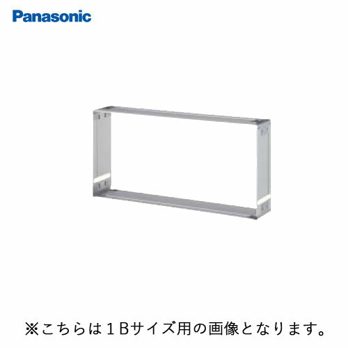 メーカーPanasonic(パナソニック)材質枠：アルミ形材、クリヤーアルマイト処理 コーナー金具：ステンレス（SUS304）サイズ内寸：幅385.5×高さ385.5mm 外寸：幅389.3×高さ389.3×奥行き75mm詳細こちらの商品は...