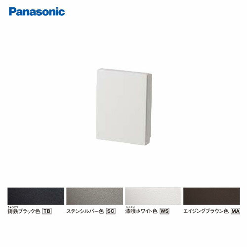 メーカーPanasonic(パナソニック)扉カラー鋳鉄ブラック色[TB] ステンシルバー色[SC] 漆喰ホワイト色[WS] エンジングブラウン色[MA]材質ZAM鋼板、粉体塗装、t=0.6mm、両面テープ付サイズ外寸：幅91.5×高さ120...