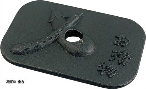 サイズ15.5×10×H1.5cm仕様1-仕様2-シール容器での浅漬けなどの重しに便利です 取り出しやすいように真ん中に指穴も設けてあります