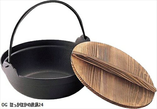 サイズφ27×H9.5cm仕様1-仕様2-様々な用途に使用出来る便利なお鍋 鉄分補給も可能です IH対応