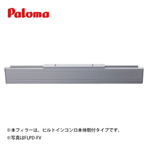商品説明カッティングフィラー　シルバーサイズ
