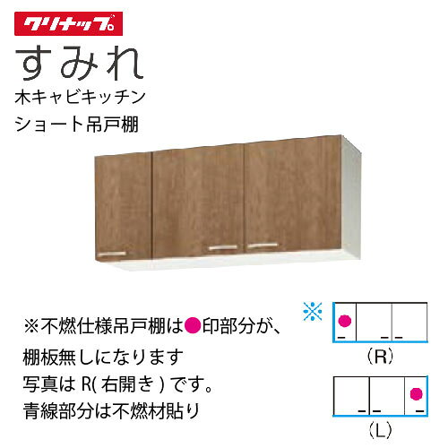 メーカークリナップ扉カラーホワイト[LAT] モカウッド[L4B]サイズ間口120×奥行37.5×高さ50cm使いやすいベーシックな形と飽きのこない色の、長くつき合えるキッチンです。 木キャビキッチン　単体キッチン　リフォーム(アパート・マ...