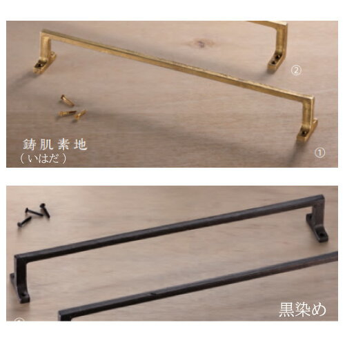 仕様◇砂型鋳物 木枠に鋳型を入れ、手で圧力を加え砂を固めて形成した砂型に溶かした真鍮を流し込む鋳造方法で、一点一点職人の手作業で作られた無垢の真鍮製品です。 そのため、形状や寸法、仕上げに個体差がございます。一つひとつ異なる手作りの表情をお...
