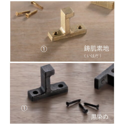 仕様◇砂型鋳物 木枠に鋳型を入れ、手で圧力を加え砂を固めて形成した砂型に溶かした真鍮を流し込む鋳造方法で、一点一点職人の手作業で作られた無垢の真鍮製品です。 そのため、形状や寸法、仕上げに個体差がございます。一つひとつ異なる手作りの表情をお...