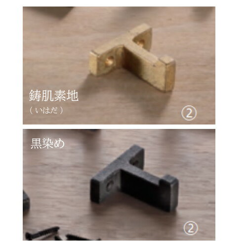 仕様◇砂型鋳物 木枠に鋳型を入れ、手で圧力を加え砂を固めて形成した砂型に溶かした真鍮を流し込む鋳造方法で、一点一点職人の手作業で作られた無垢の真鍮製品です。 そのため、形状や寸法、仕上げに個体差がございます。一つひとつ異なる手作りの表情をお...