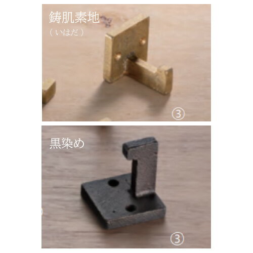 仕様◇砂型鋳物 木枠に鋳型を入れ、手で圧力を加え砂を固めて形成した砂型に溶かした真鍮を流し込む鋳造方法で、一点一点職人の手作業で作られた無垢の真鍮製品です。 そのため、形状や寸法、仕上げに個体差がございます。一つひとつ異なる手作りの表情をお...