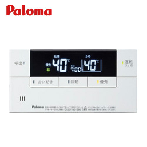 商品説明主な機能：エネルック機能/エコモード機能/ボイス機能