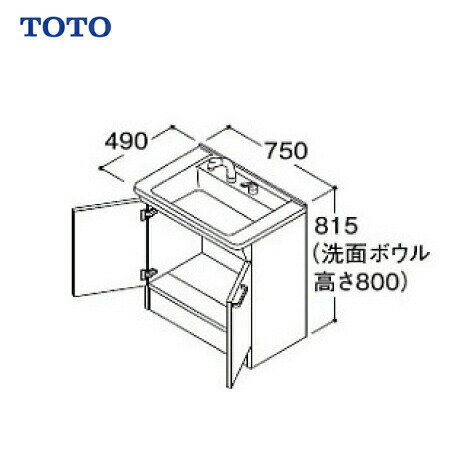 メーカーTOTOシリーズVシリーズ　洗面台部材下台のみタイプ2枚扉タイプ間口間口750型番[LDPB075BAGEN2-]詳細【下台】 扉カラー：シンシアホワイト[B]、ルースホワイトペア[C]、モナミディアムウッド[F]、ルースダルブラウ...