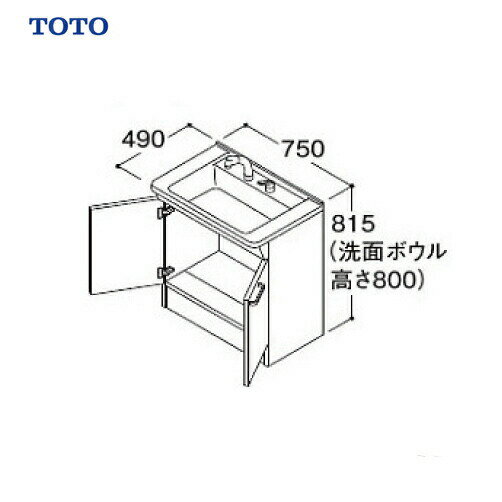メーカーTOTOシリーズVシリーズ　洗面台部材下台のみタイプ2枚扉タイプ間口間口750型番[LDPB075BAGES2-]詳細【下台】扉カラー：シンシアホワイト[B]、ルースホワイトペア[C]、モナミディアムウッド[F]、ルースダルブラウン...