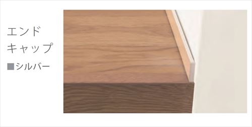 取り付け説明書ダウンロード（PDFファイル）注意【ご購入前の注意】 ※必ず取付説明書（施工説明書）をご確認の上、取り付け（施工）可能の判断をしていただきますようお願い致します。 【施工上の注意】 ※後付アルミ巾木の巾木本体の切断にはアルミ用...