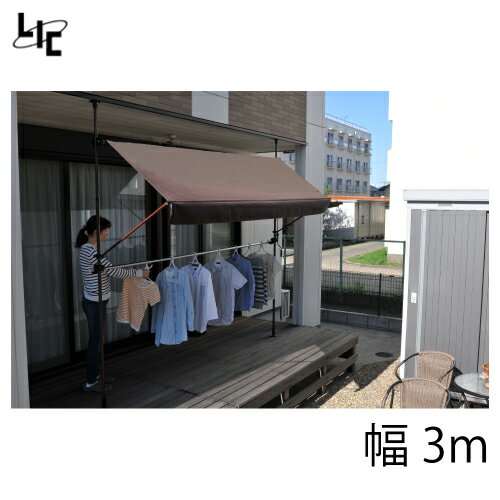 幅×奥行×高さ(mm)本体(3m)3030×220〜1450×2000〜3000部位サイズ(mm)生地：3m 2860×1890 アーム伸縮：900、1000、1100、1200、1300 ハンドル長さ：1240 直径65商品耐荷重(kg)...