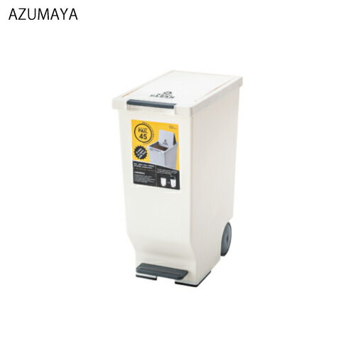 サイズ(cm)W26×D44.5×H58スペックポリプロピレン原産地日本カタログ：ROOM ESSENCE 2021　vol.25