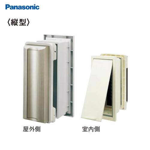 メーカーPanasonic(パナソニック)扉カラーセピア色[A] メタリックグレー色[H] オフホワイト色[W] メタリックシルバー色[S]材質投入口蓋、ダクト、室内化粧枠、室内側蓋：ABS樹脂（難燃グレード）サイズ口金部 ： 幅95×高さ...
