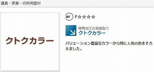 ※注意事項※実際の商品とは、色合いが異なる場合があります。商品説明バリエーション豊富なカラーから特に人気の色をそろえましたサイズ(mm)1820×910×2.5カラークリーム入数10枚 お届け先に法人様名義の看板がない場合はご注文をお請けす...